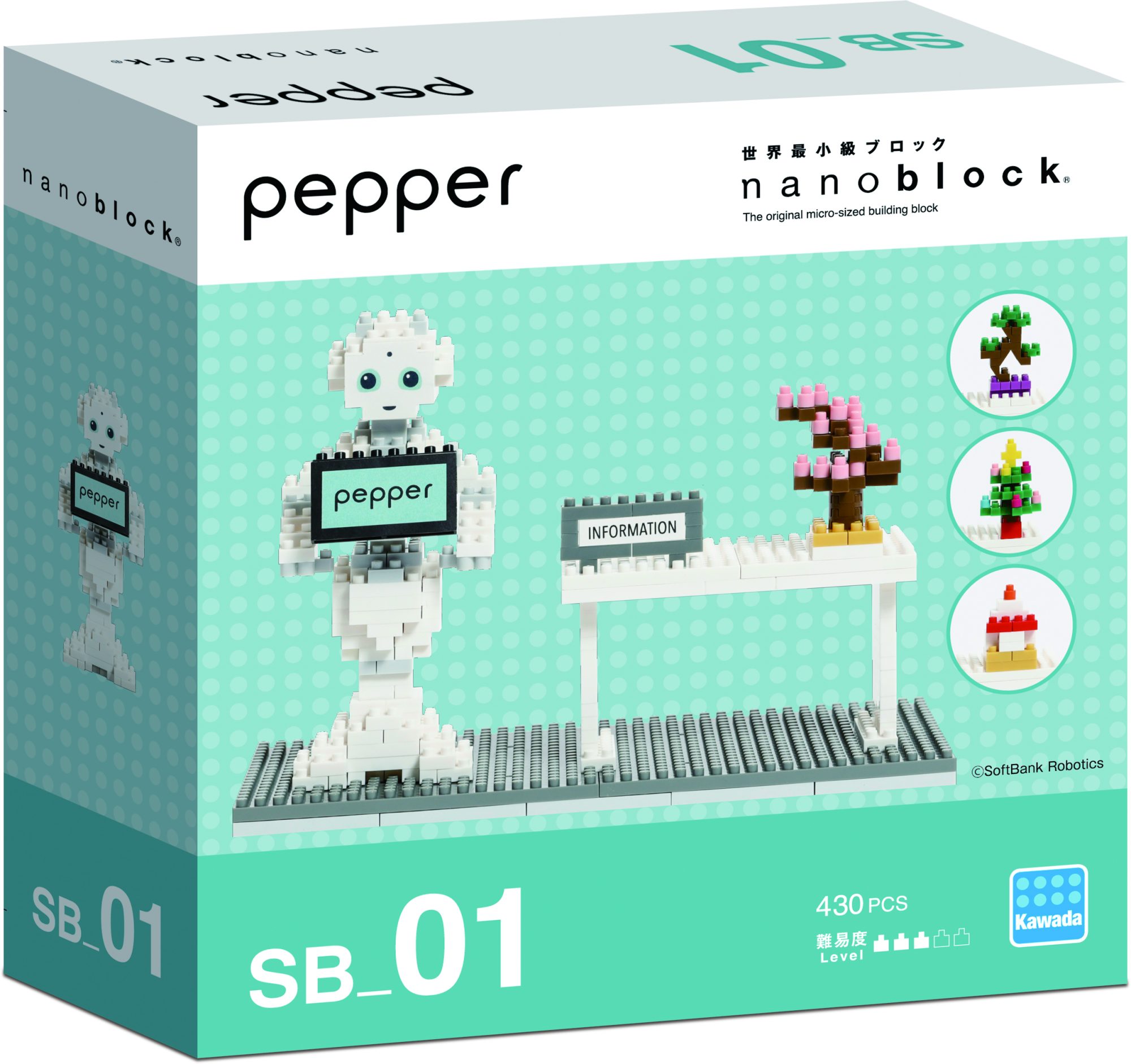 Pepper nano block | ポートフォリオ | 株式会社フェローズ
